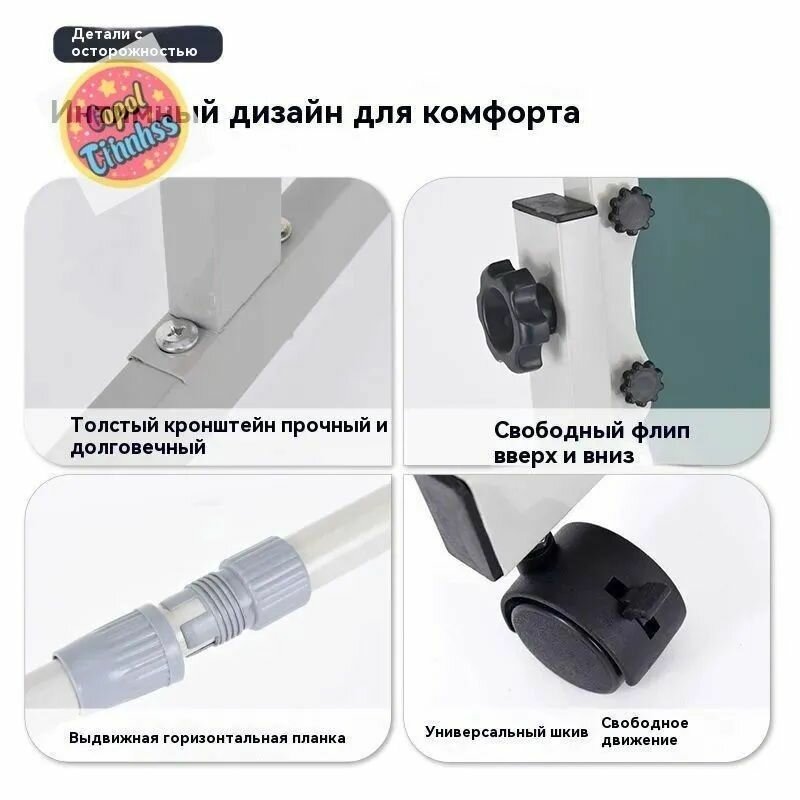 Доска поворотная магнитно-маркерная 90x120 см, с полкой, мобильная на ножках с колесами, двусторонняя, белая+зеленый