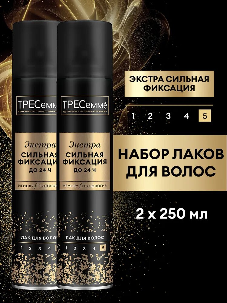 Тресемме Лак для укладки волос Экстрасильная фиксация, 250 мл, 2 шт