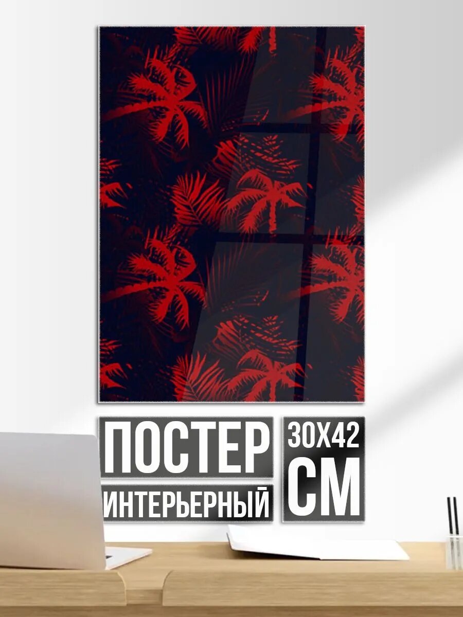 Постер на стену Palm black red