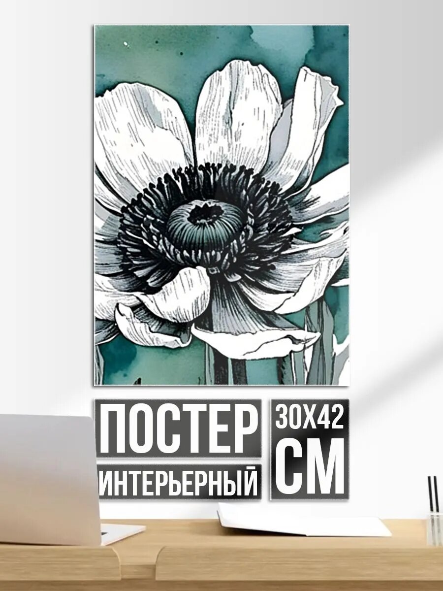 Постер на стену Цветок на зеленом акварельном фоне крупно