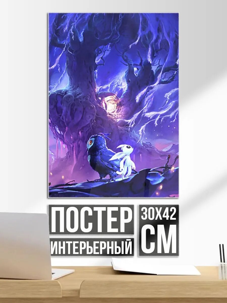 Постер на стену Ori and the Will of the Wisps