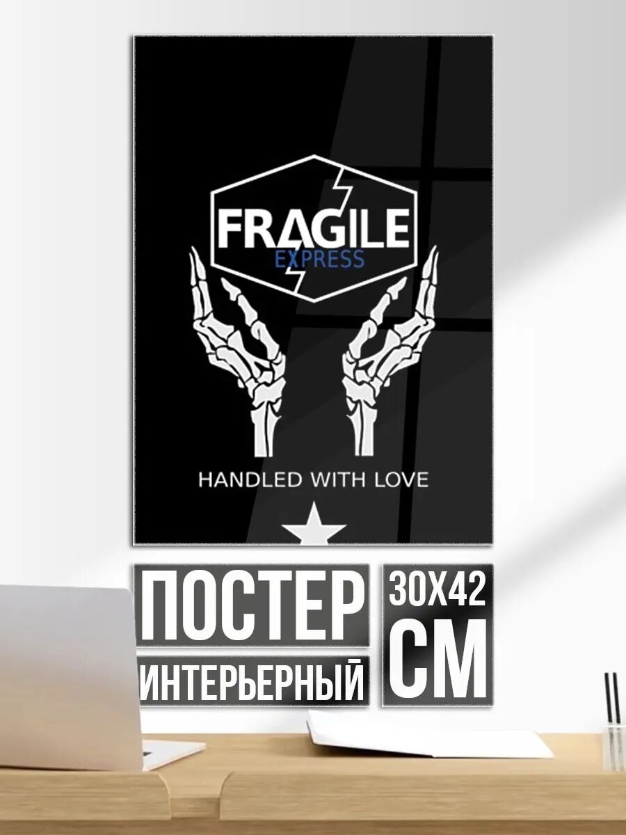 Постер на стену Fragile express Death Stranding DS