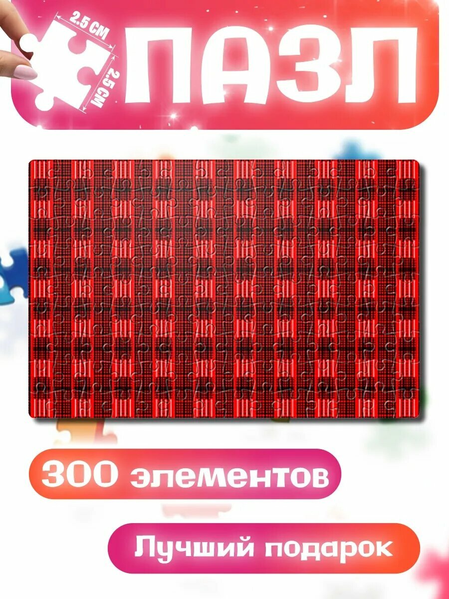 Пазлы для детей и взрослых Color neon red