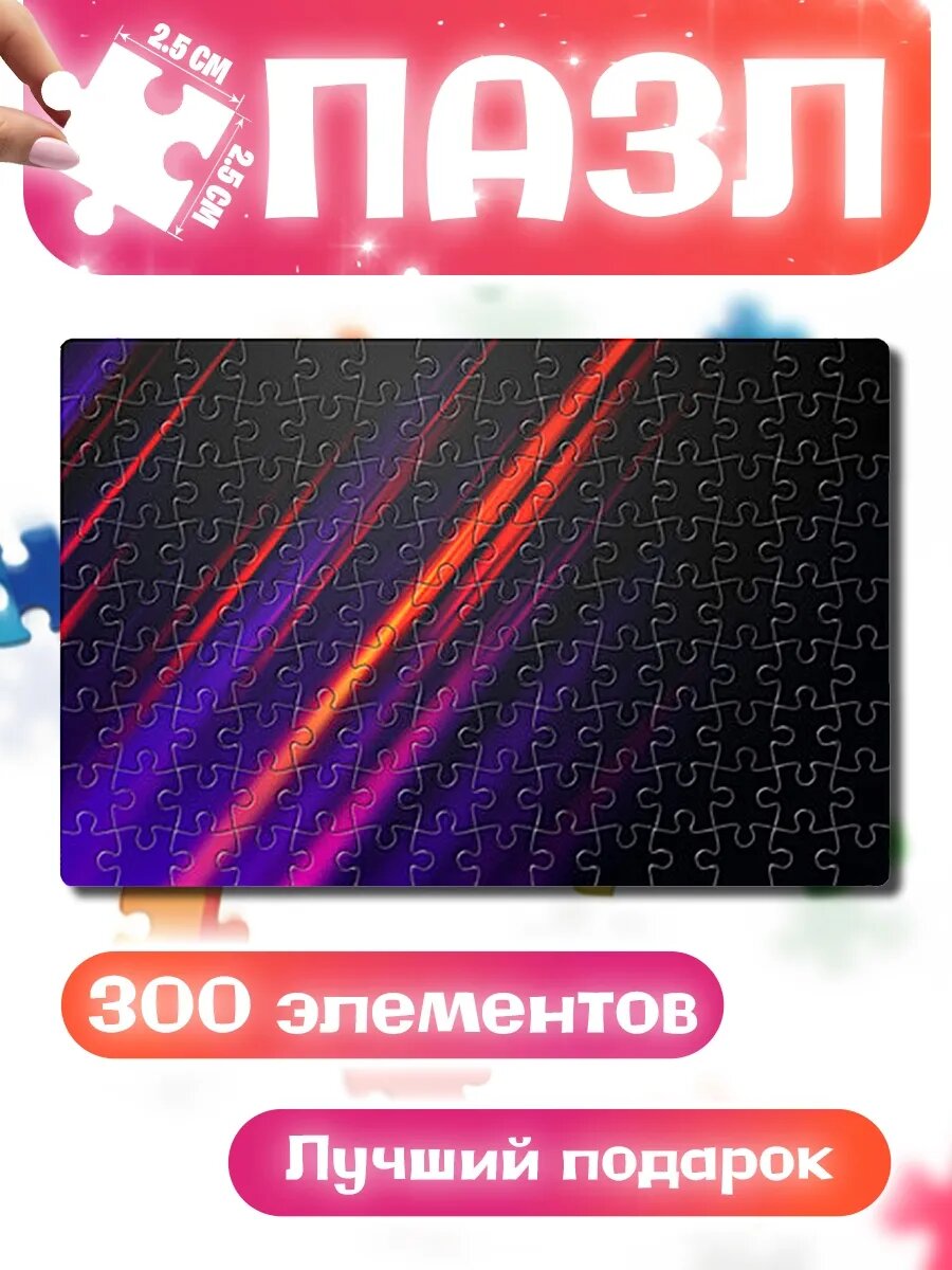 Пазлы для детей и взрослых Multicolored