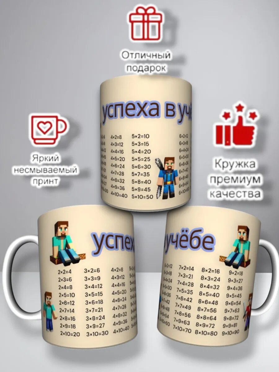 Кружка — фото 1
