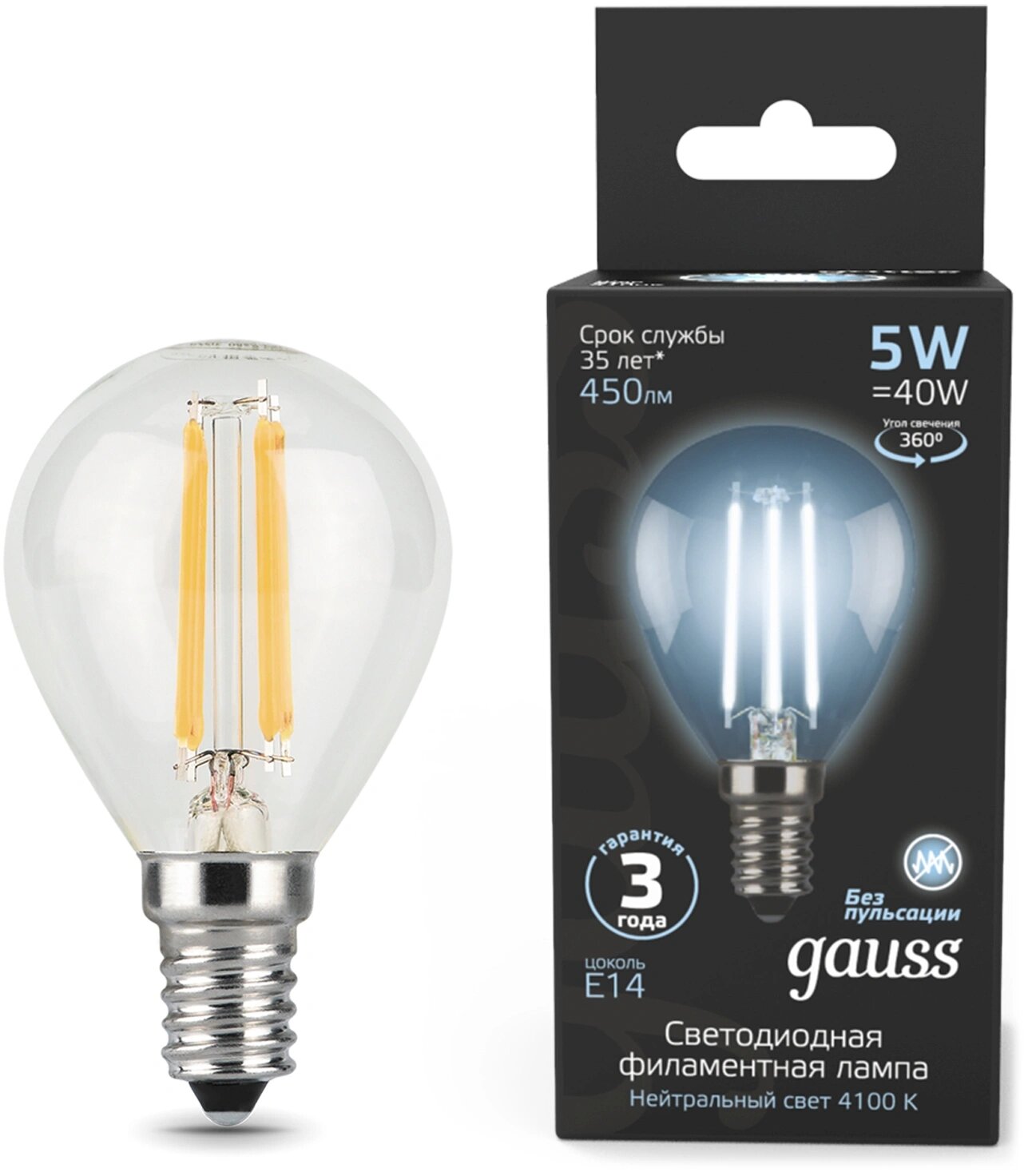 Лампа филам. Gauss Filament 5Вт цок: E14 свеча 220B св. свеч. бел. нейт. (упак:10шт) (105801205)