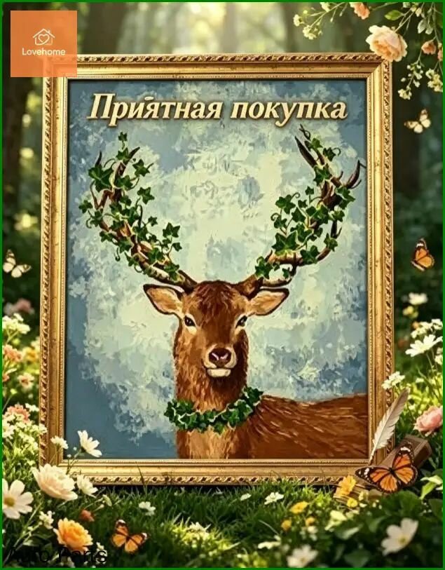 Багетная рамка 40х50 для картин по номерам на холсте, зеркала или гобеленовой картины, портрета по фото, алмазной мозаики и постера, а так же вышивки, иконы, пазлов, рисунков, рама самосборная