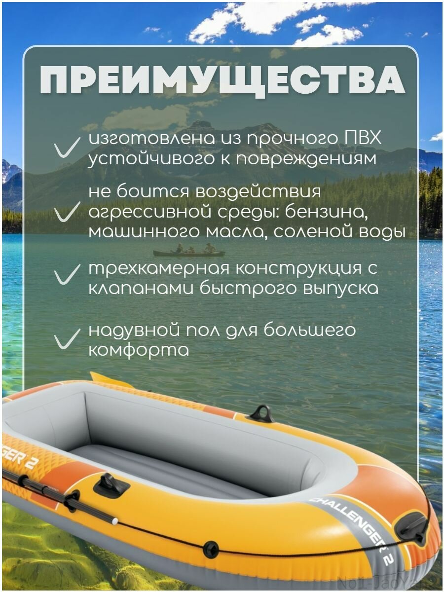 Intex Лодка, 236 см — фото 1
