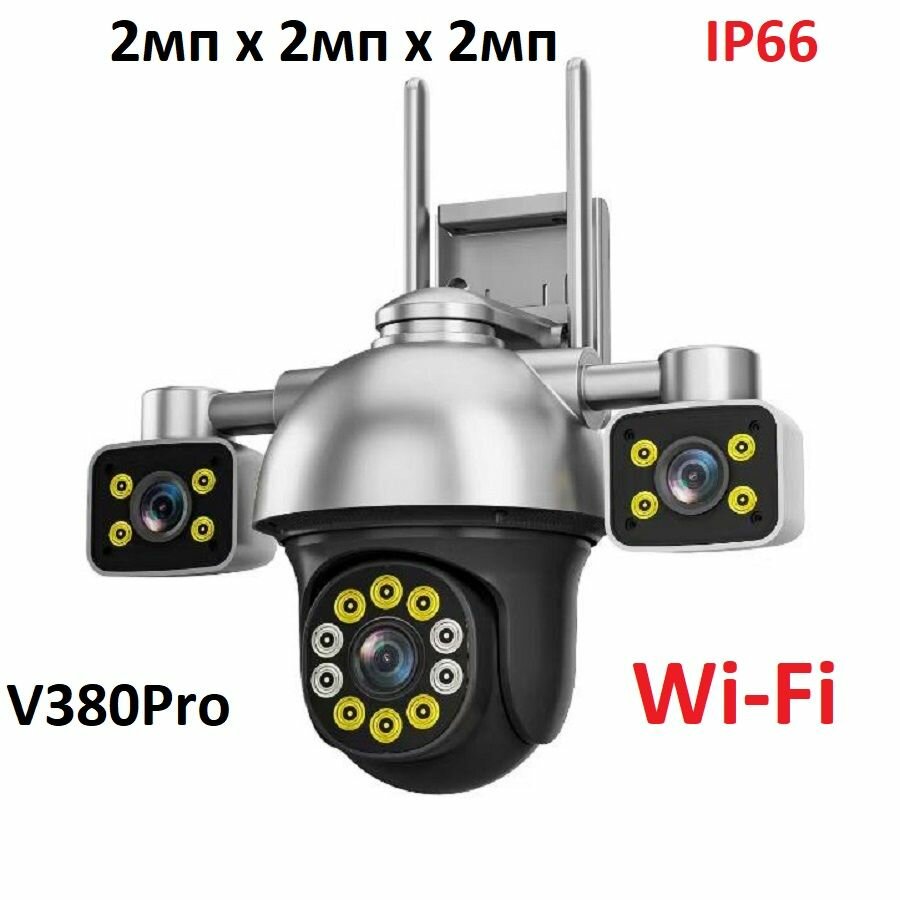 IP-Камера видеонаблюдения wifi уличная 6 Мп, V380Pro, PTZ, 355 градусов с слежением за движением