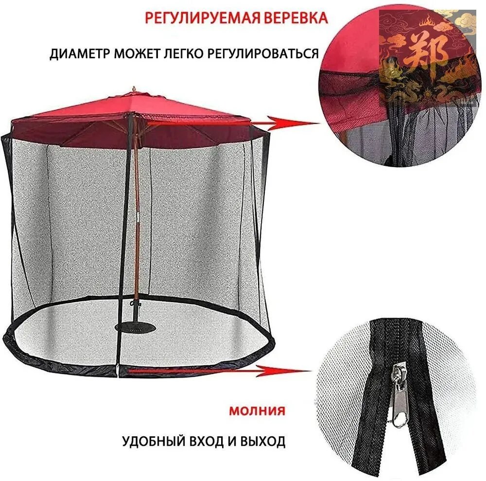 Аксессуары для беседки — фото 1