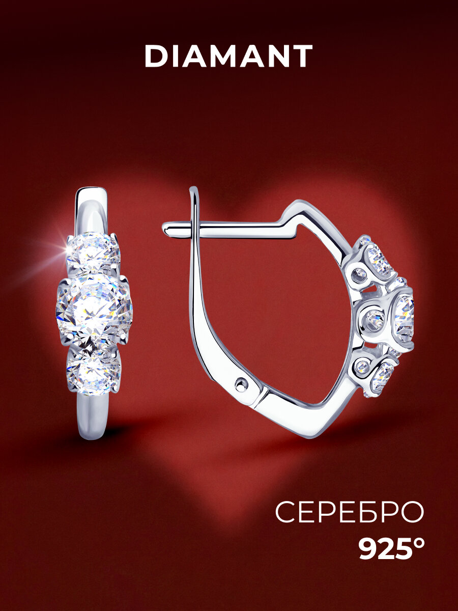 Серьги Diamant, серебро, 925 проба, родирование, фианит