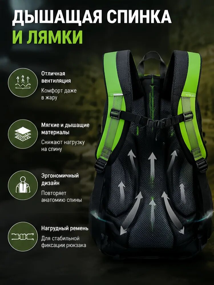 Вместительный рюкзак 40 л с усиленными лямками более 10 карманов для путешествий и пеших походов — фото 1