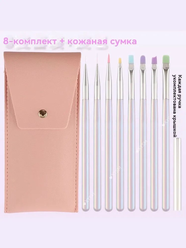 Xysm Кисть для маникюра