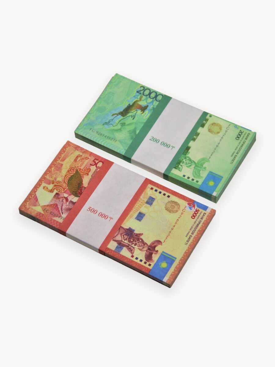 Набор сувенирные деньги, купюры фальшивые Казахстанские тенге (2000,5000)