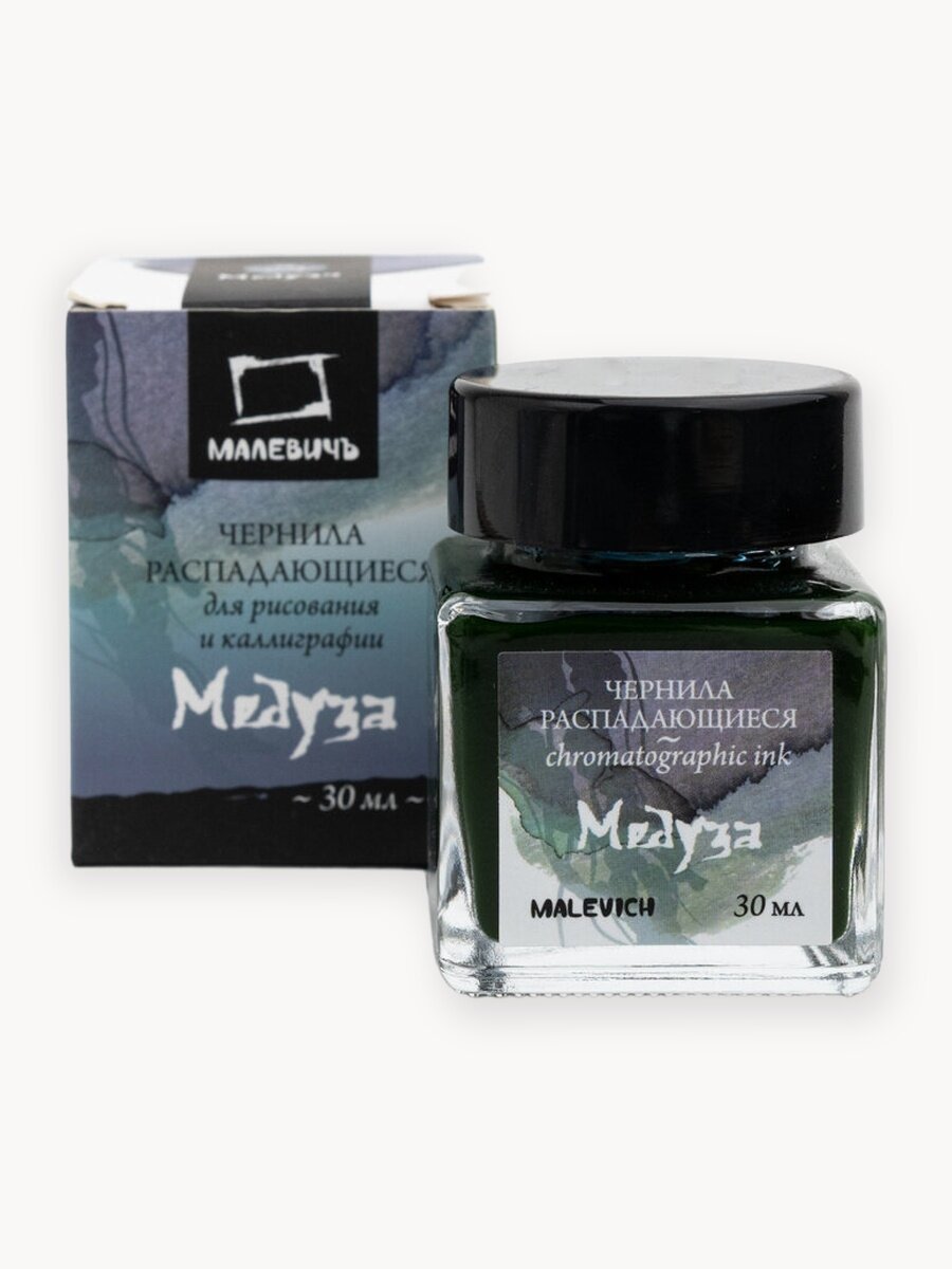 Чернила для рисования и каллиграфии Малевичъ, распадающиеся, медуза, 30 мл