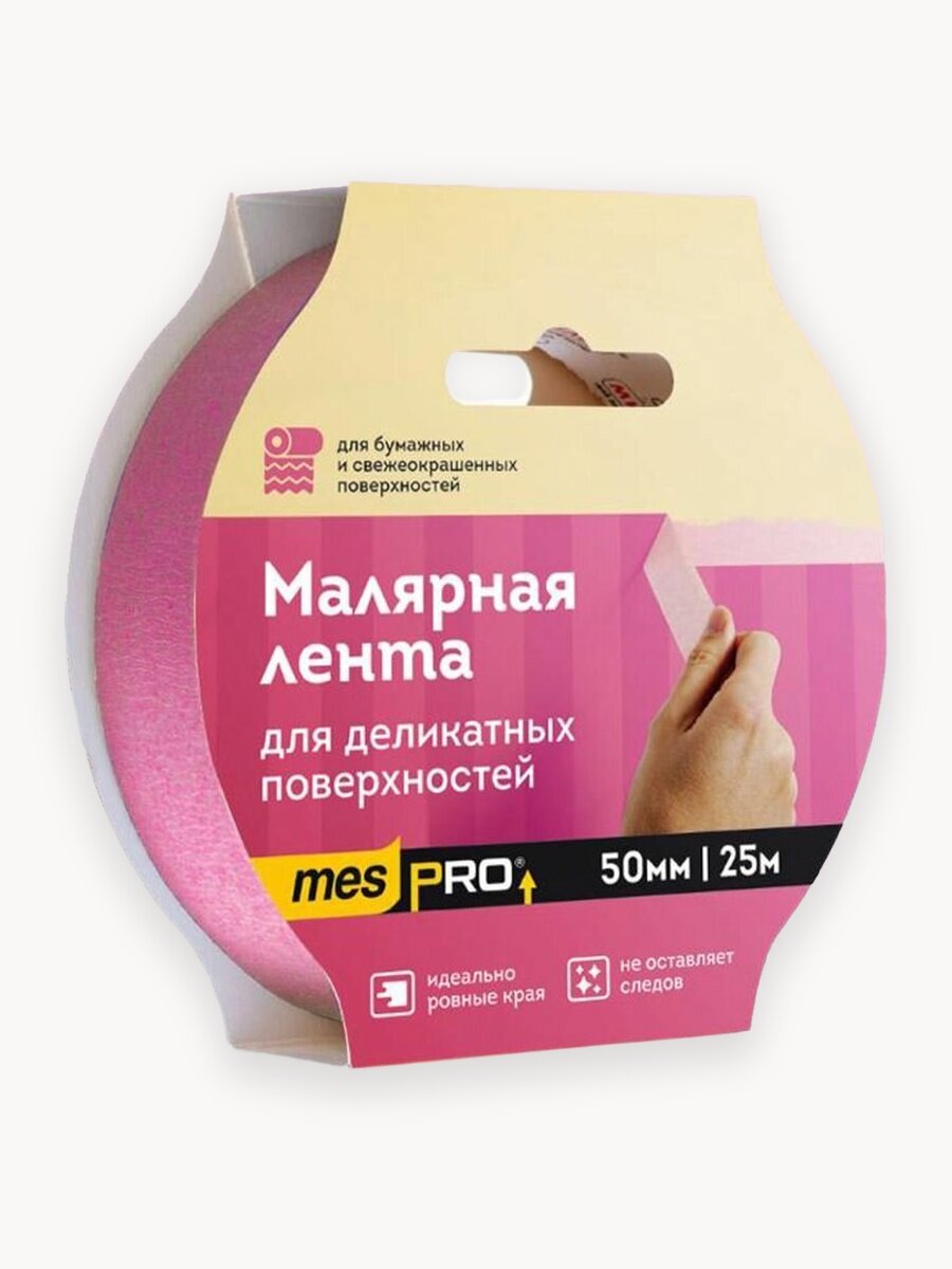 Скотч малярный, малярная клейкая лента mespro 50*50 розовая