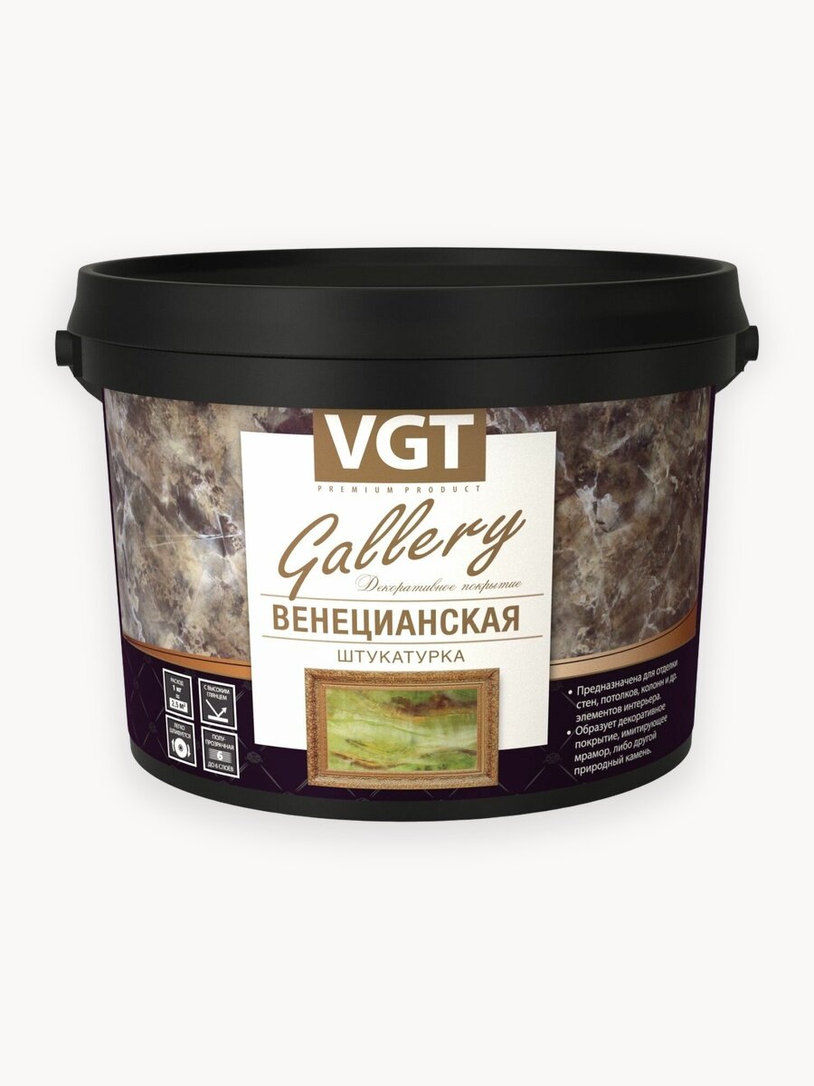 Штукатурка декоративная венецианская VGT Gallery (1,5кг / 1л)