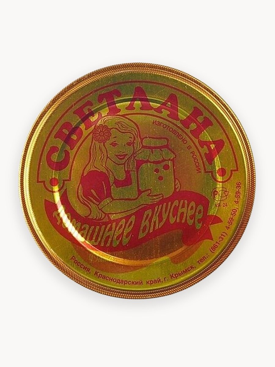 Крышки металлические светлана 1-82 литография (одноцветная) г. Крымск