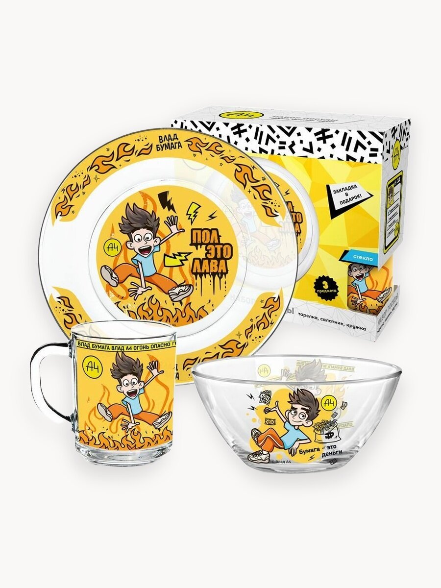 Набор детской посуды ND Play. Влад А4, Огонь (3 предмета, подарочная упаковка), стекло