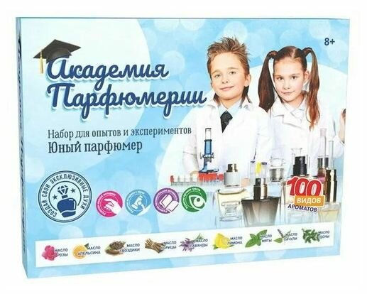 Набор для опытов Академия парфюмерии