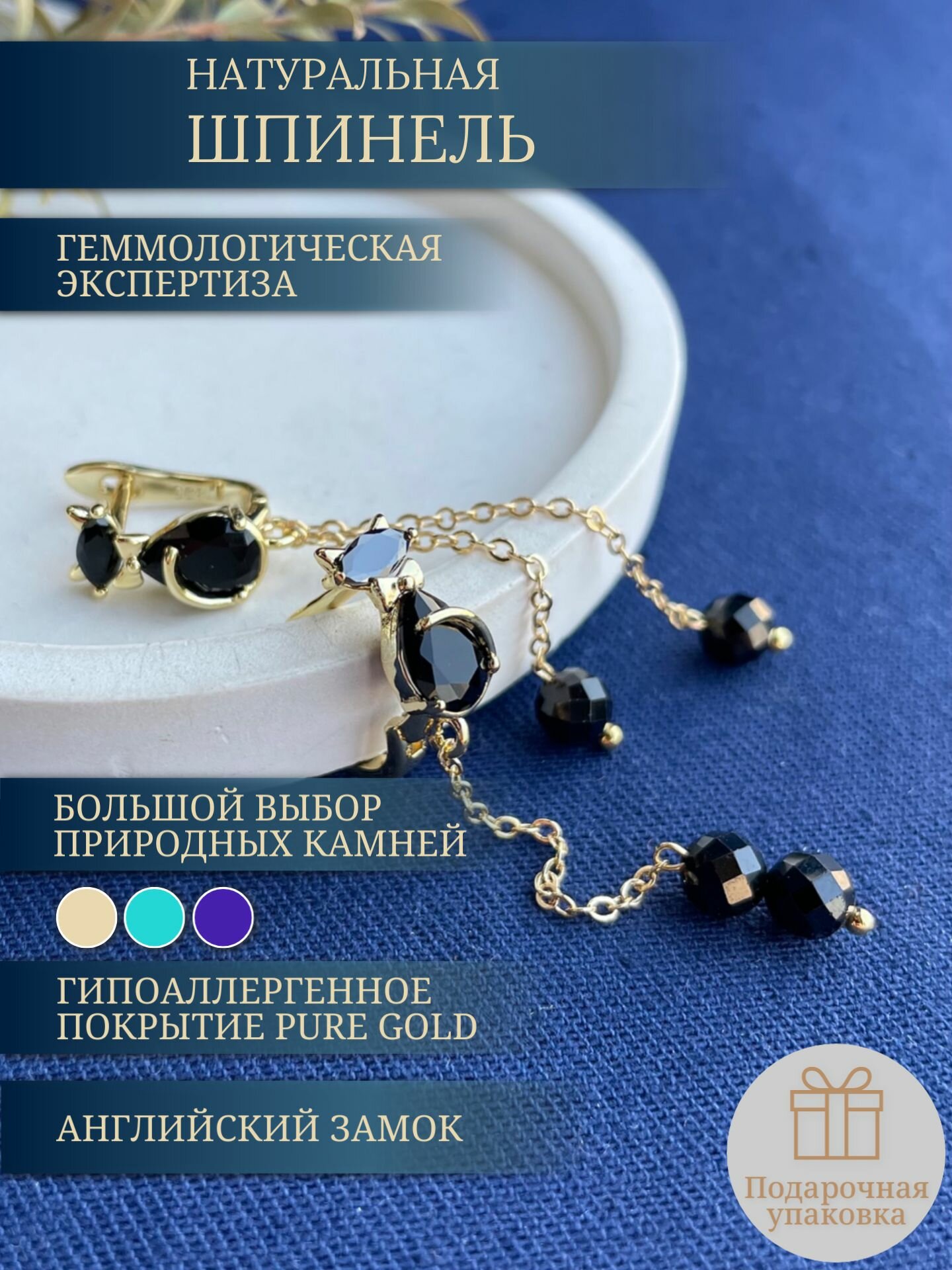 Серьги, фианит