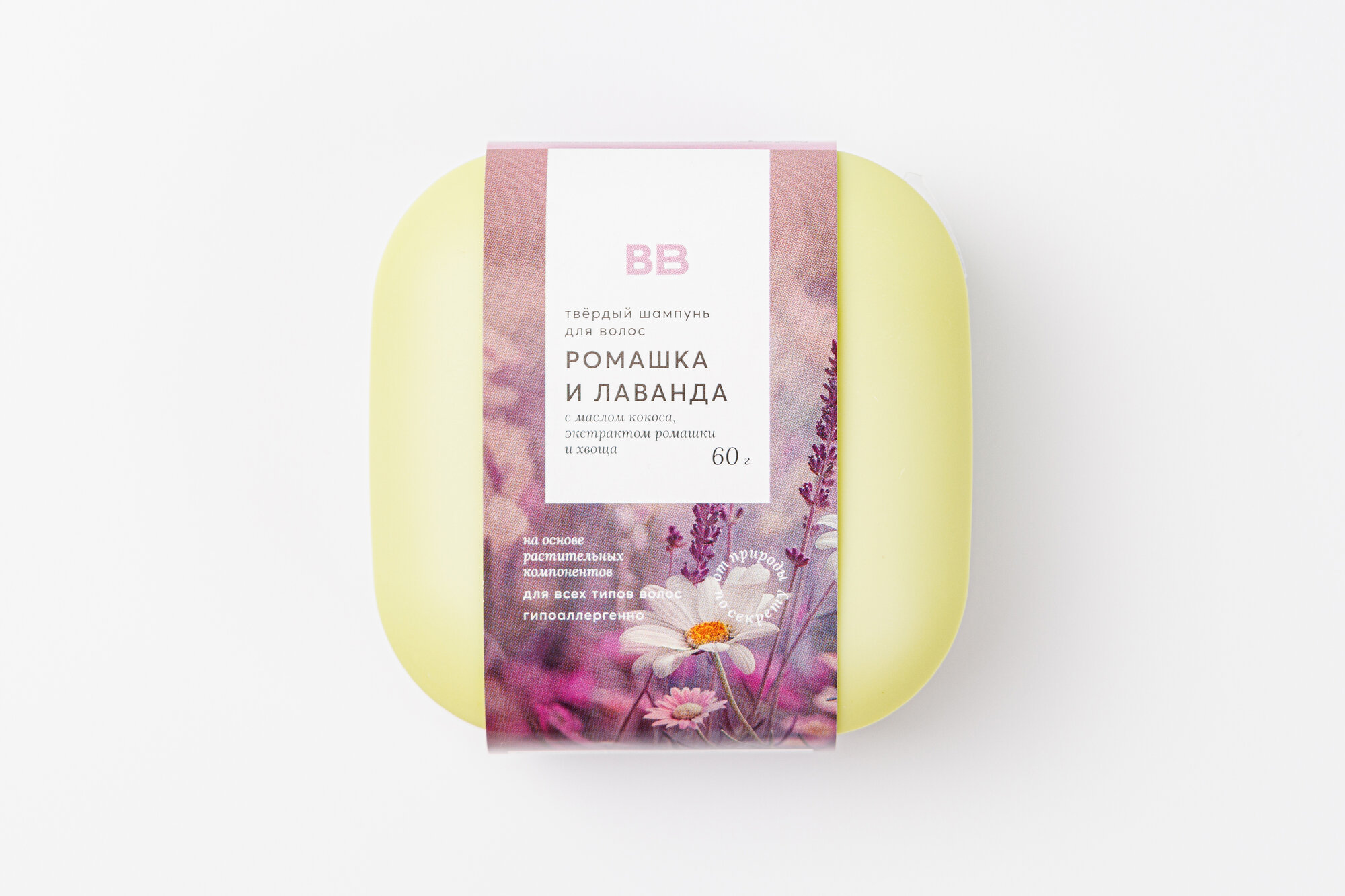 Шампунь ВкусВилл "Ромашка и Лаванда", для всех типов, гипоаллергенный, твердый