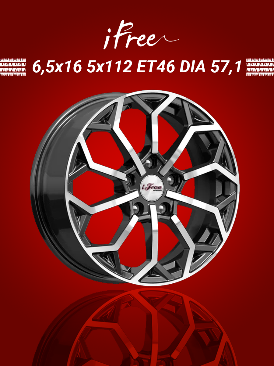 Диск автомобильный iFree Спейс-Нидл 6,5x16 5x112 ETВылет диска (ET) диска Диаметр центрального отверстия (DIA) диска Блэк джек