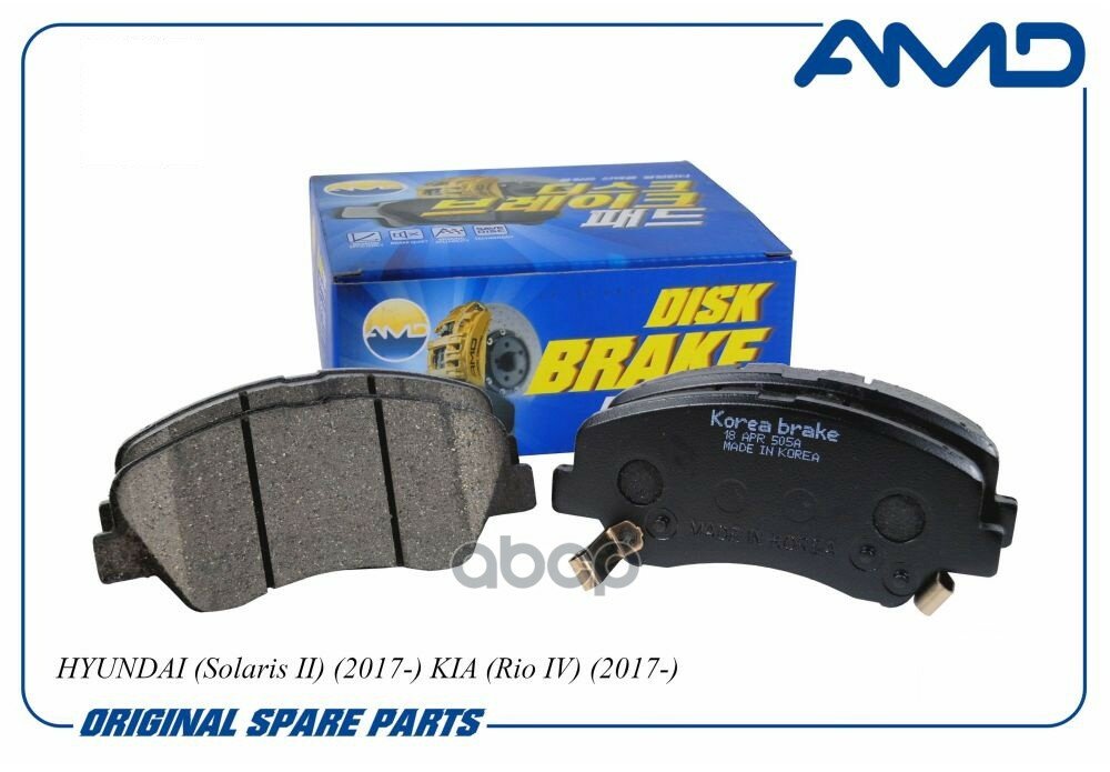 Колодка дискового тормоза 58101-H5A25/AMD. BF453 AMD арт. AMDBF453