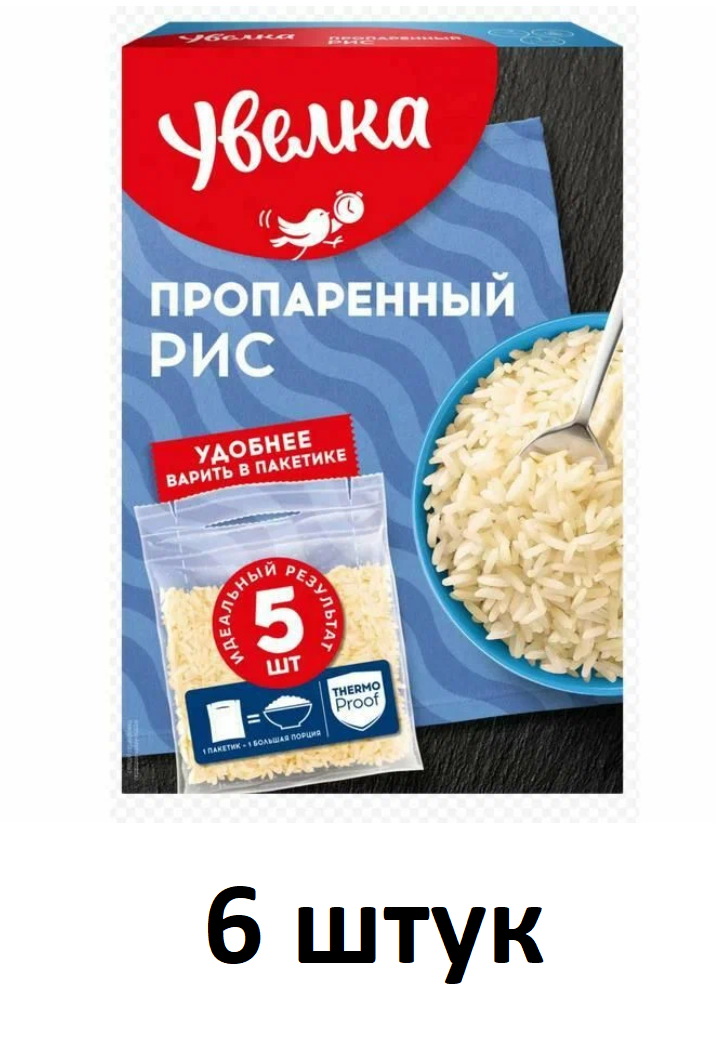 Увелка Рис длиннозерный, пропаренный, 5 пакетиков по 80 г, 6 шт