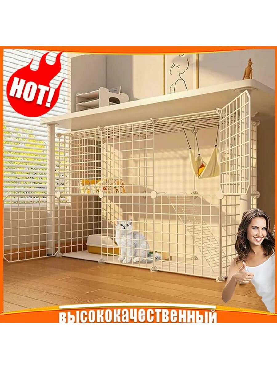 Клетка для животных