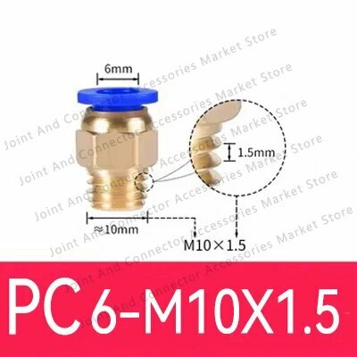 Пневматический быстроразъемный соединитель PC6-M8X1.5 M8X1.25 M10*1 M10*1.5 M12*1 M12*1.25 M12*1.5 M12*1.75 M14*1.5 для труб 4 мм 6 мм