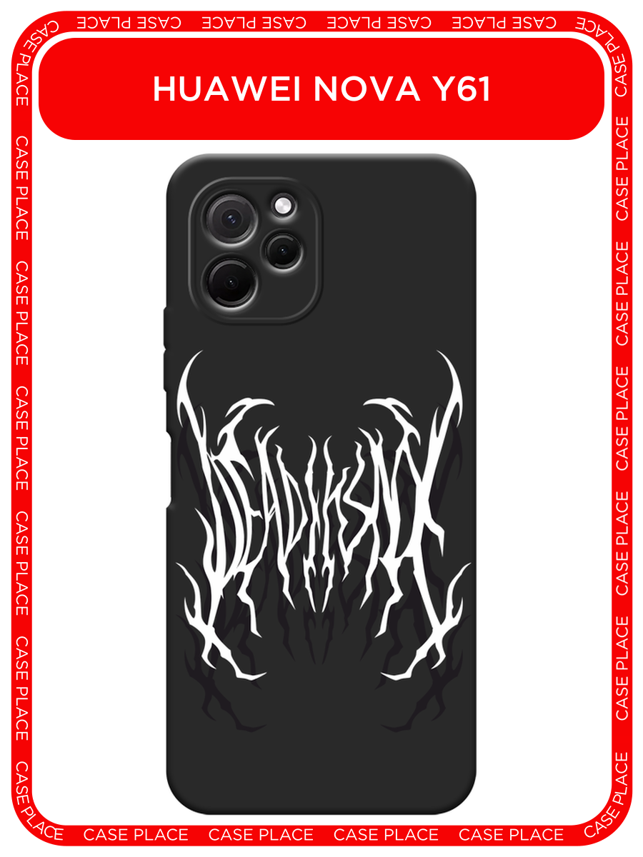 Черный матовый чехол на HuaweI Nova Y61 / Хуавей Нова Y61 с принтом Death graffiti