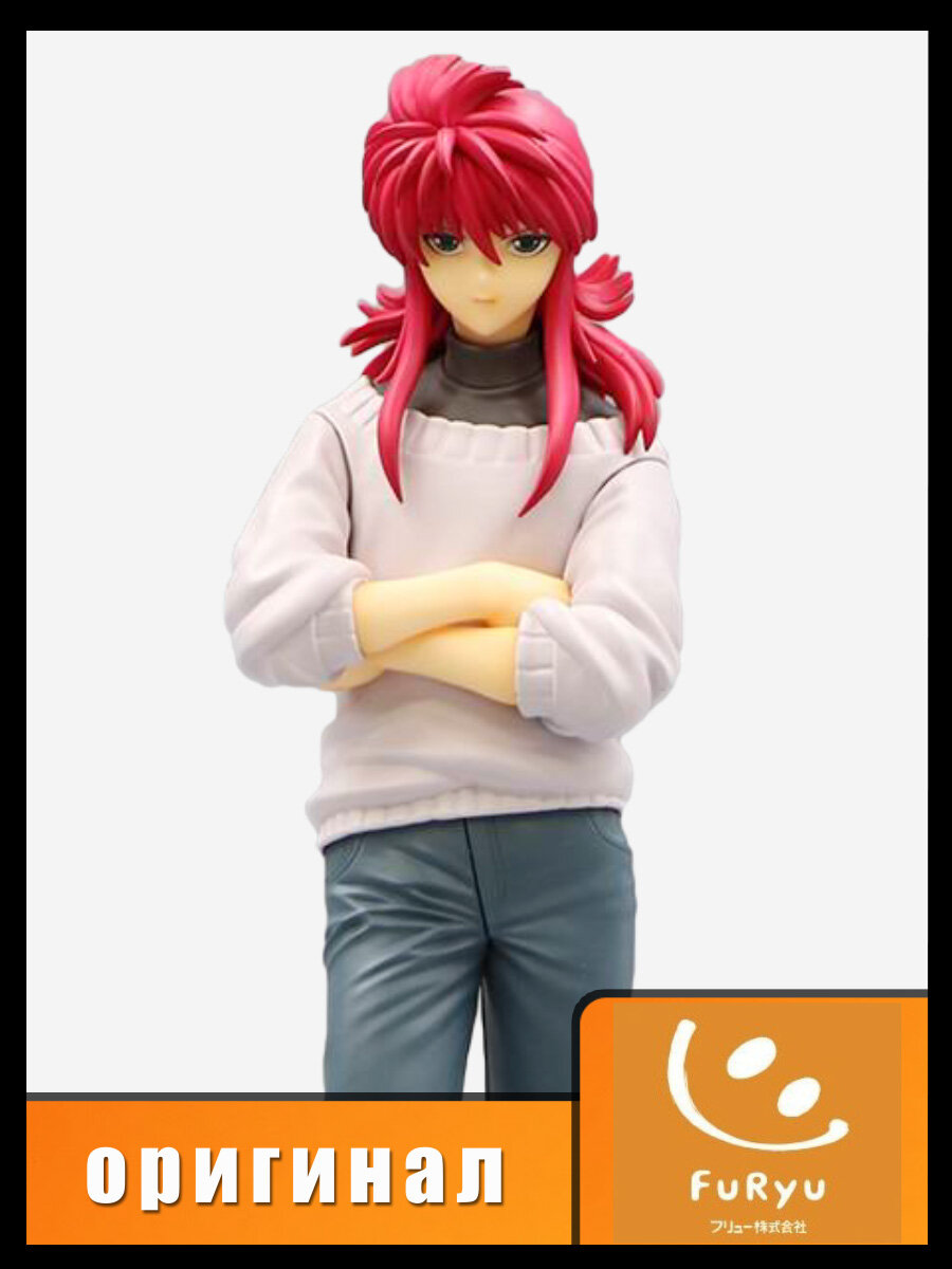 Оригинальная фигурка Kurama от FuRyu из аниме Yu Yu Hakusho / Курама «Отчет о буйстве духов» 17 см