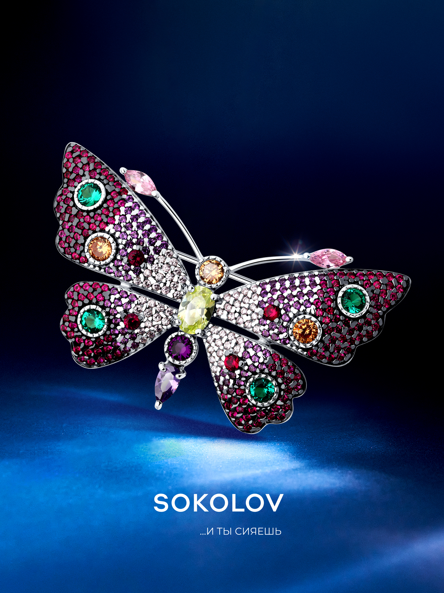 Брошь, серебро, 925 проба, родирование, корунд синтетический, фианит