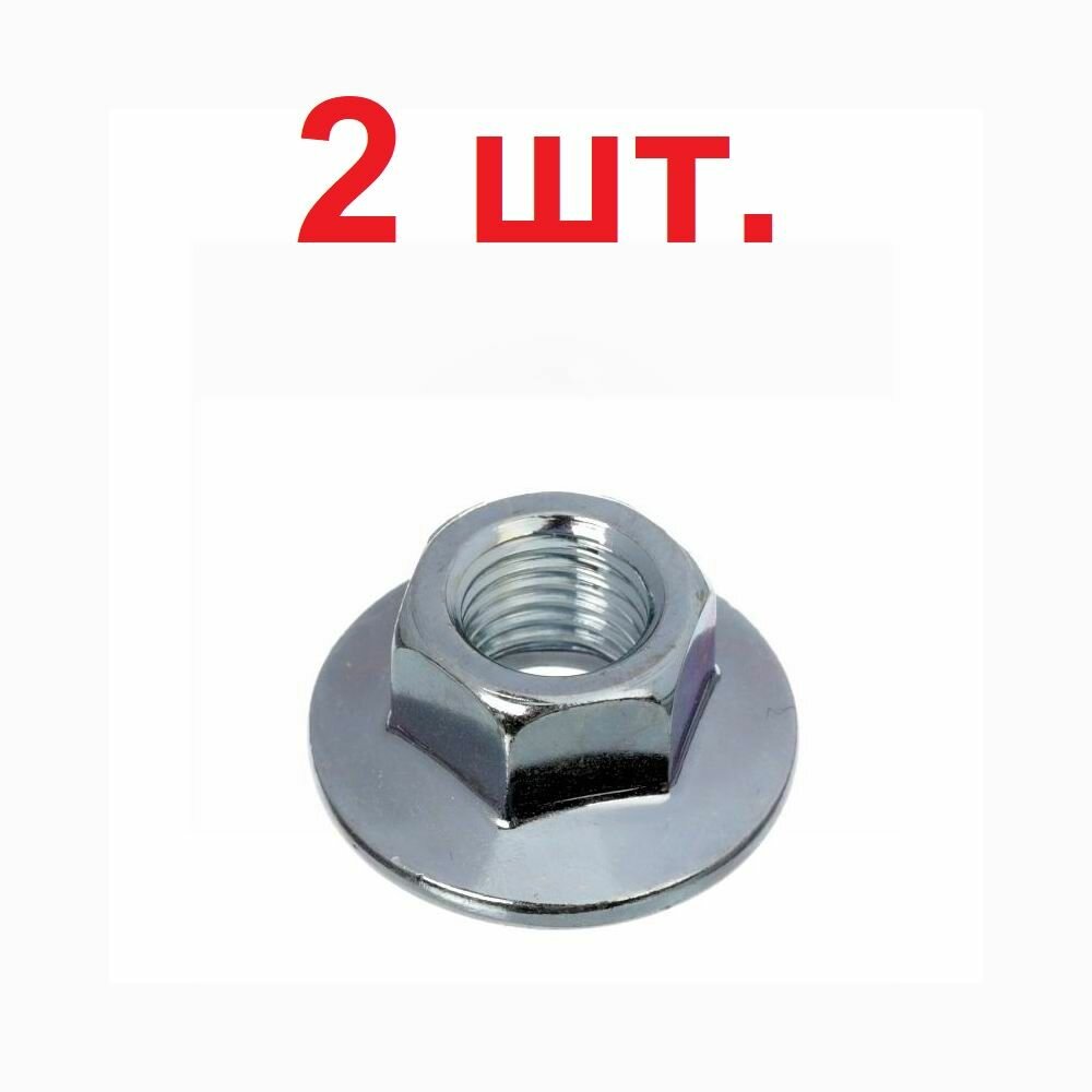 9YB041015 Гайка глушителя М22 Mazda оригинал - 2 шт.