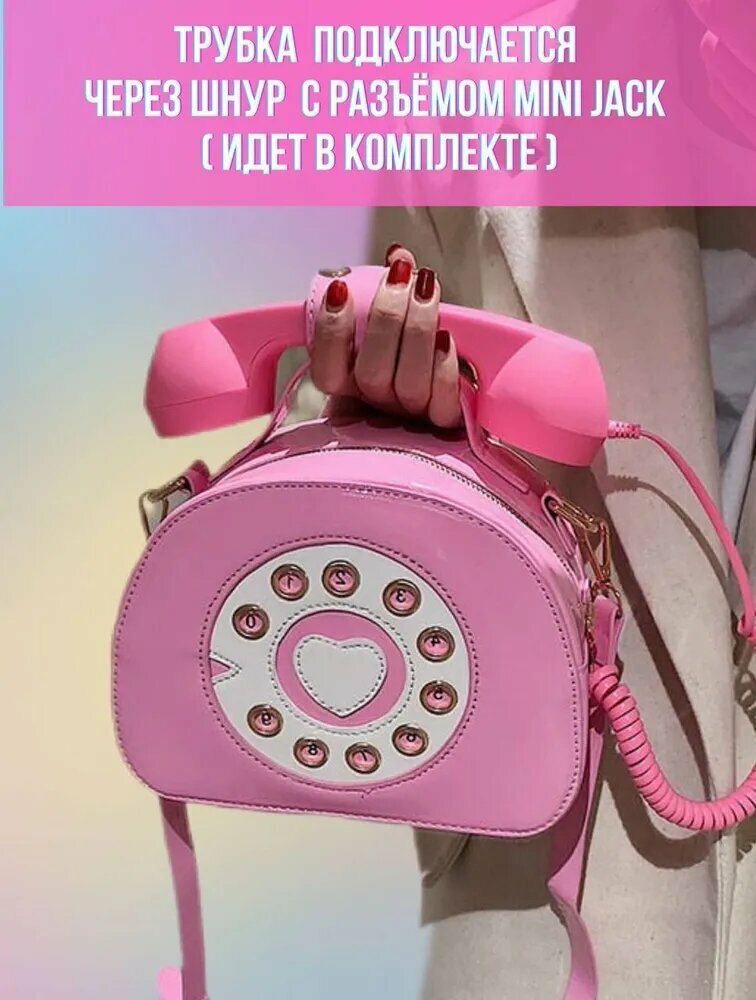 Сумка — фото 1
