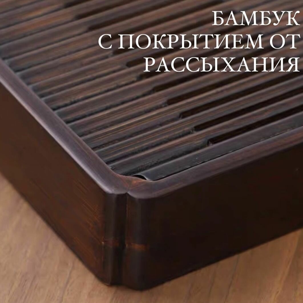 Чабань-чайная доска, для удобства чаепития, качество, стильный дизайн — фото 1