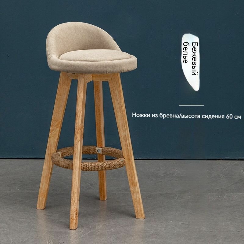 Барный стул K703, полубарный, текстиль, массив дерева, нагрузка до 150кг