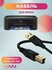 Кабель для принтера МФУ Epson Expression Home XP-200.