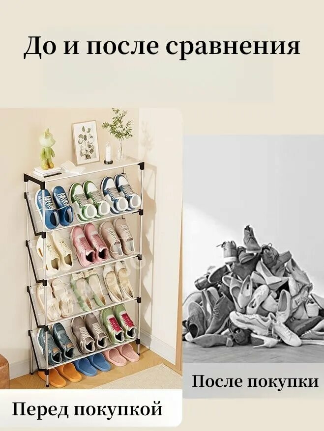 IKEA Обувница, Пластик, Металлический сплав, 64х17х60 см