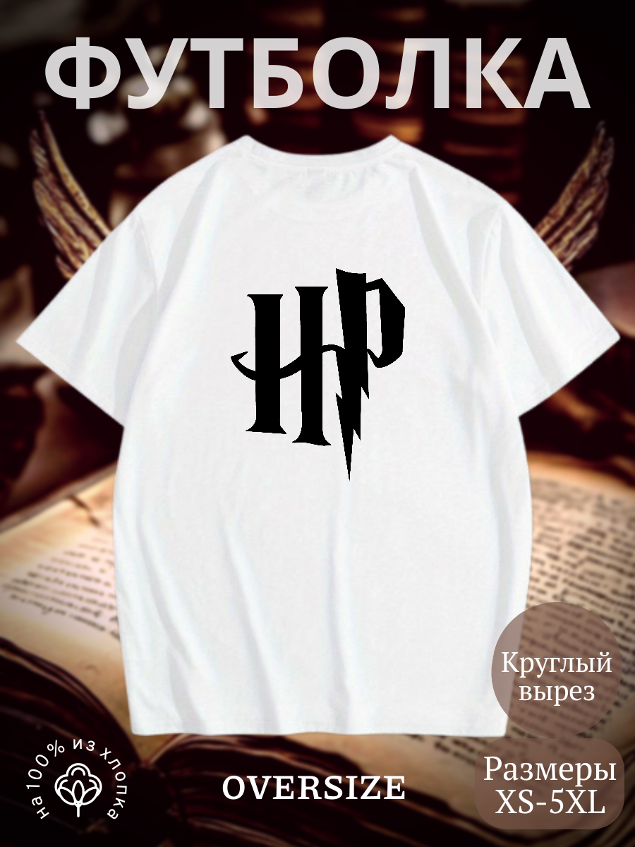 Футболка спортивная