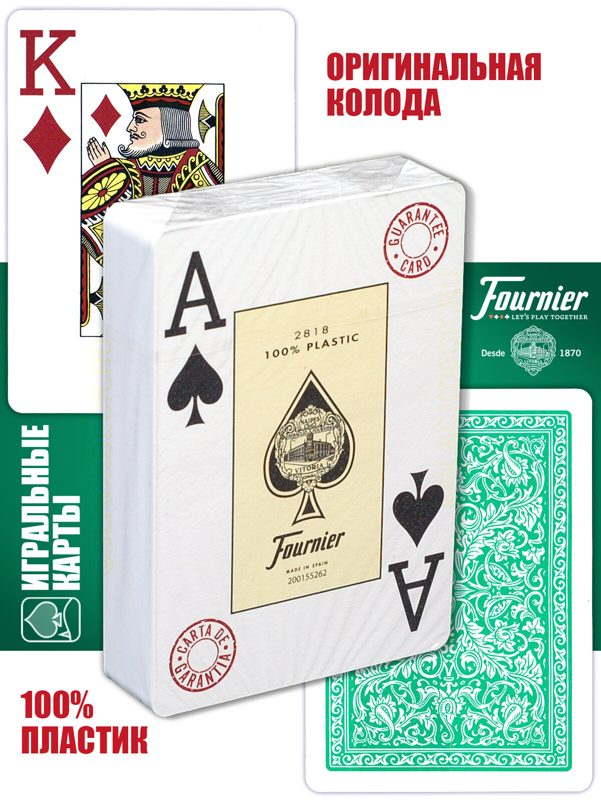 Fournier 2818 Green, фирменные 100% пластиковые игральные карты, зеленая рубашка