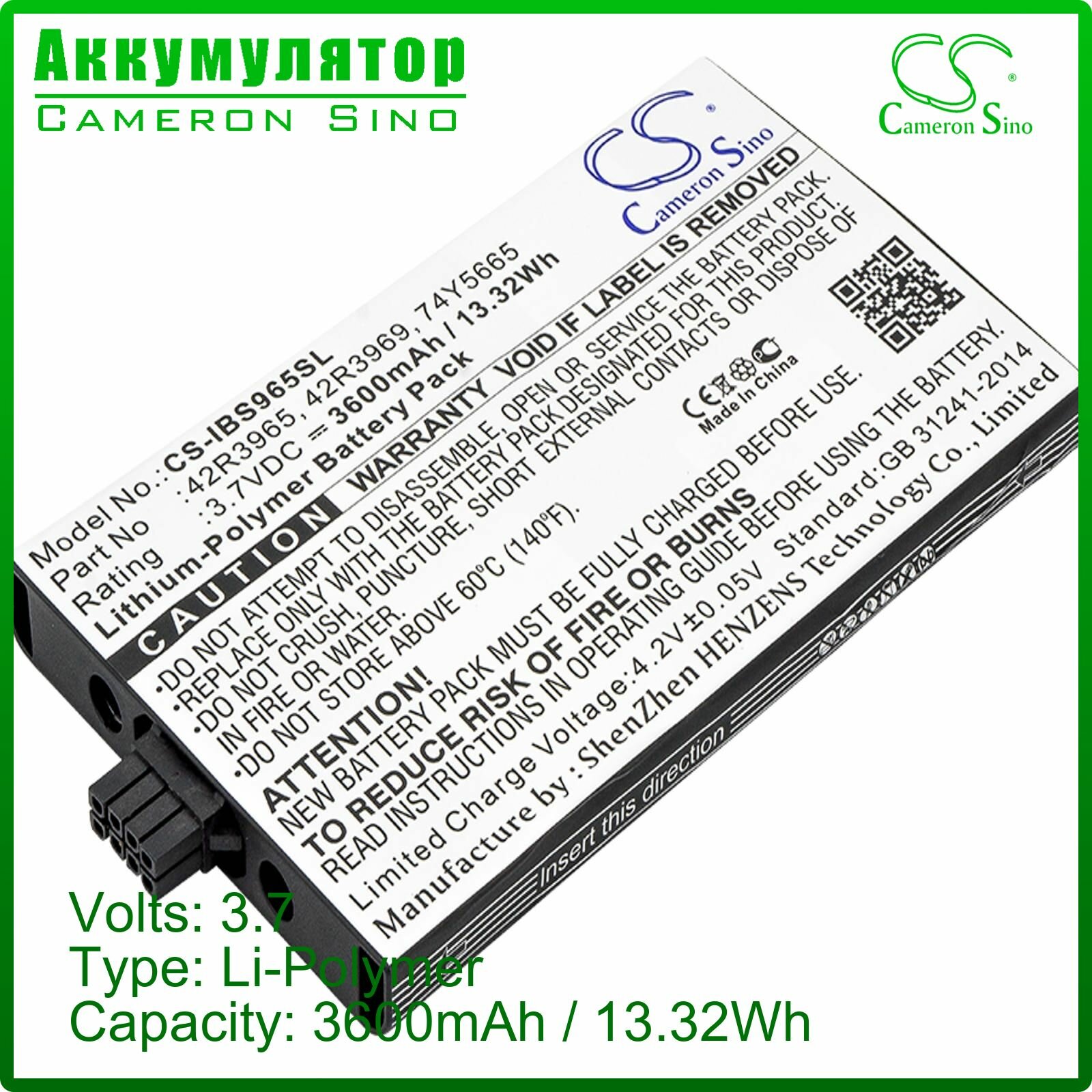 CS-IBS965SL Категория Контроллер RAID батарея Подходит для бренда ИБМ Подходит модель 45906, 571F, 572F, 5739 3600mAh / 13.32WhmAh 3.7V
