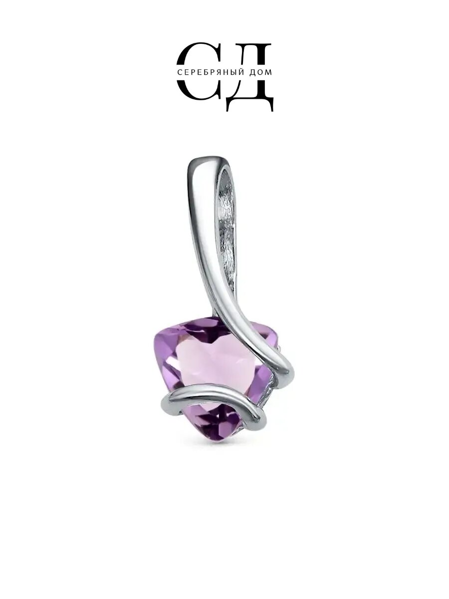 Подвеска, серебро, 925 проба, родирование, аметист
