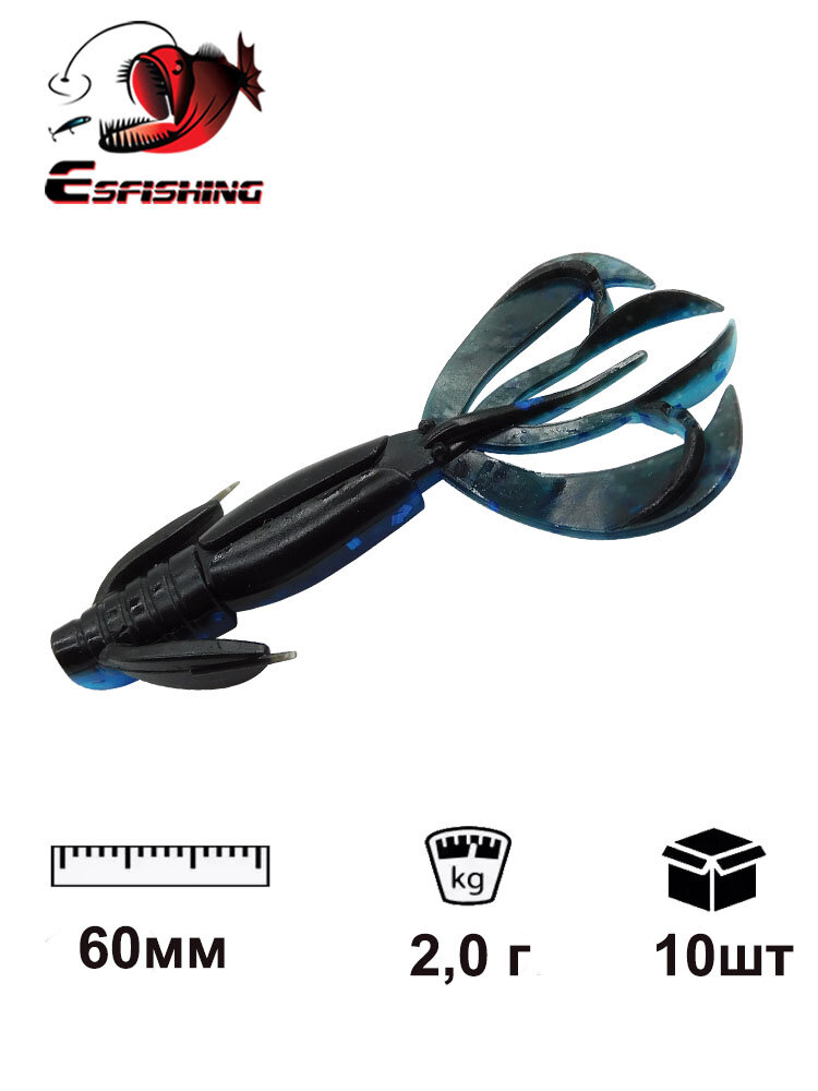 Съедобная силиконовая приманка Crazy Flapper 60мм от Esfishing, 10 штук в упаковке, (рак)