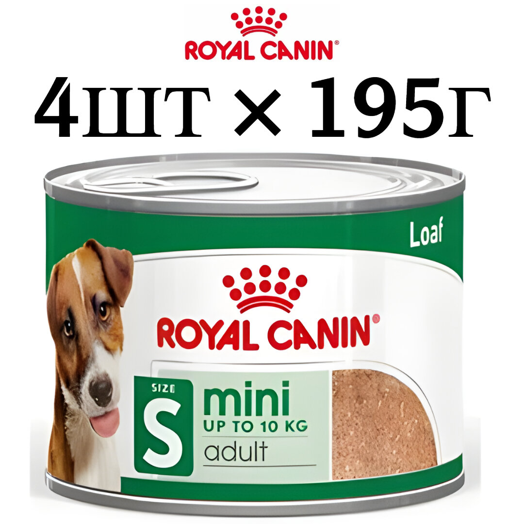 Влажный корм ROYAL CANIN Mini Adult для собак, паштет (4шт по 195г)