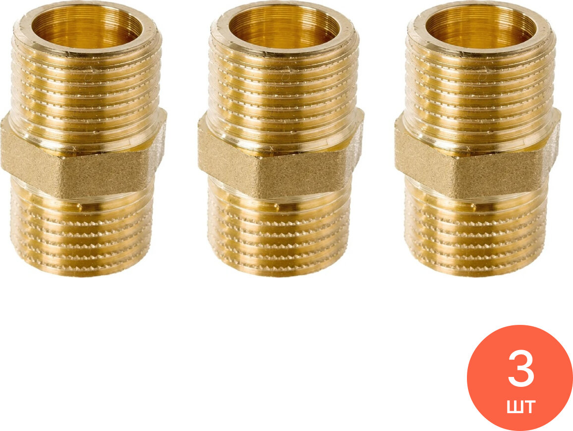 Ниппель MIXTON / Микстон усиленный удлиненный бочонок, наружный, из латуни, резьба 1/2дюйма / фитинги (комплект из 3 шт)