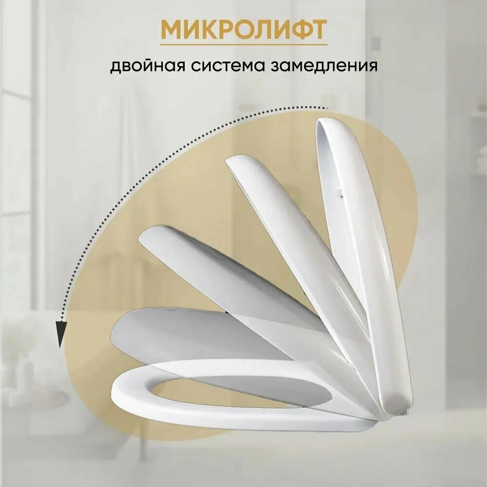 Сиденье для унитаза с микролифтом крышка сидушка на туалет ,44x35X5 см
