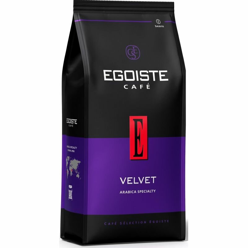 Кофе в зернах EGOISTE VELVET натуральный жареный (Англия) 800 гр.