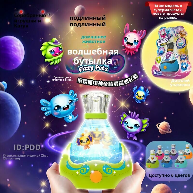 Интерактивная игрушка — фото 1